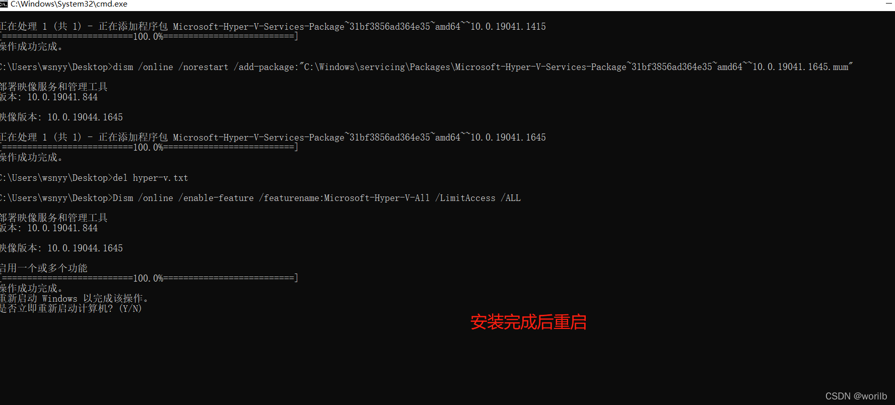 Docker入门(以win10家庭版演示) Windows Docker怎么设置中文 Csdn博客
