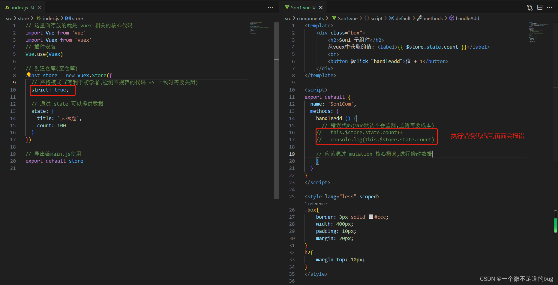 46 - vuex-基本使用_vuex怎么用npm创建一个空仓库的包-CSDN博客