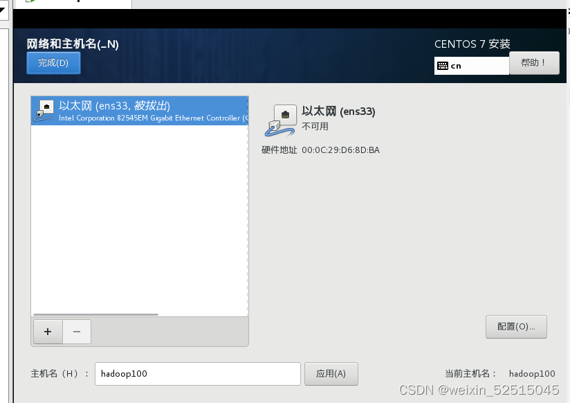Centos7安装配置_centos cpu-checker安装-CSDN博客