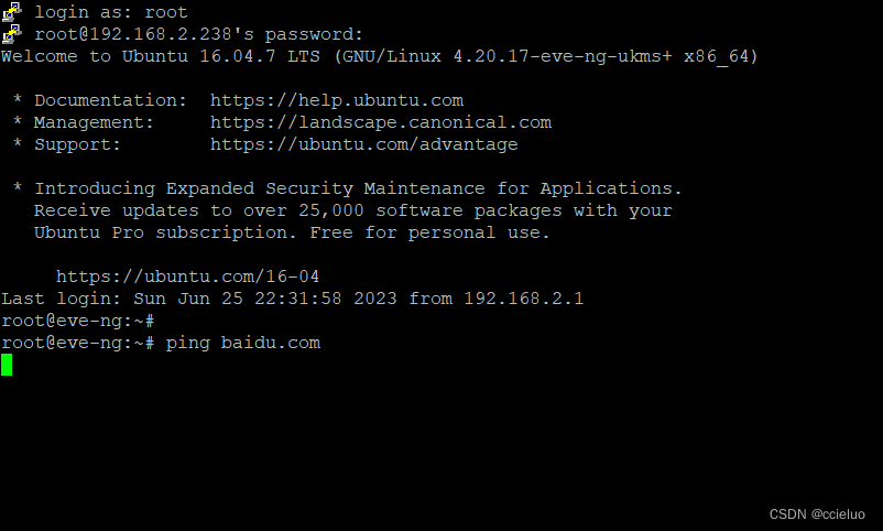 解决EVE-NG无法连接wireshark抓包软件，出现“End of file on pipe magic during open”的问题_wireshark提示end of file on ...
