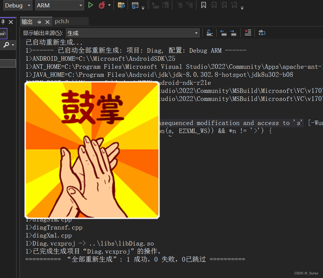 基于C/C++的Android动态库开发工程调试_clangcompile : error : c99 was disabled in pch fil-CSDN博客