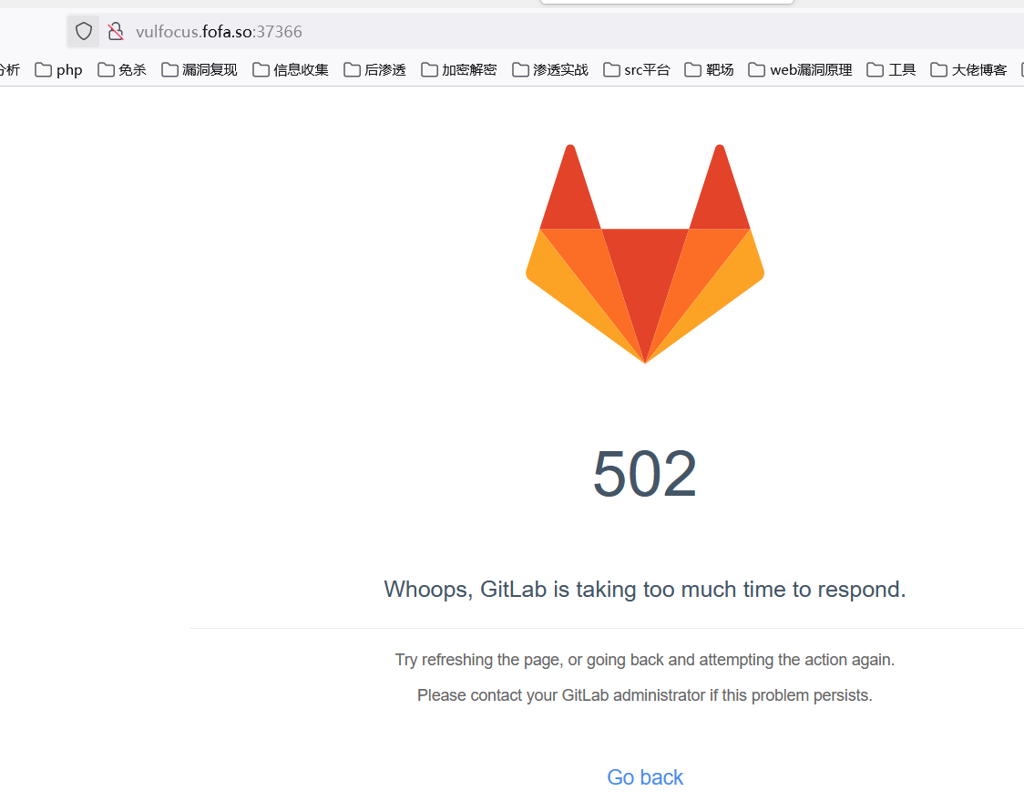 gitlab 未授权rce （CVE-2021-22205）_gitlab未授权rce-CSDN博客