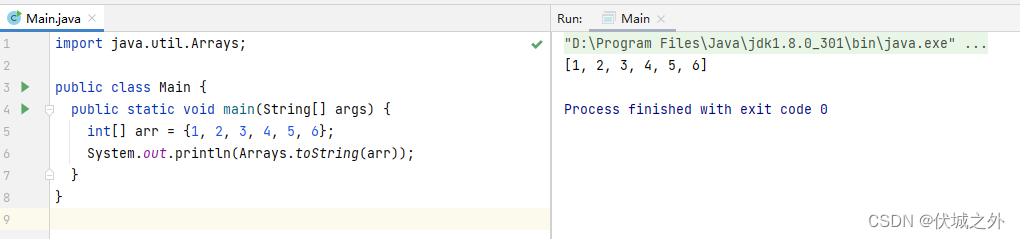 华为OD机试ACM输入输出_伏城之外的博客-CSDN博客