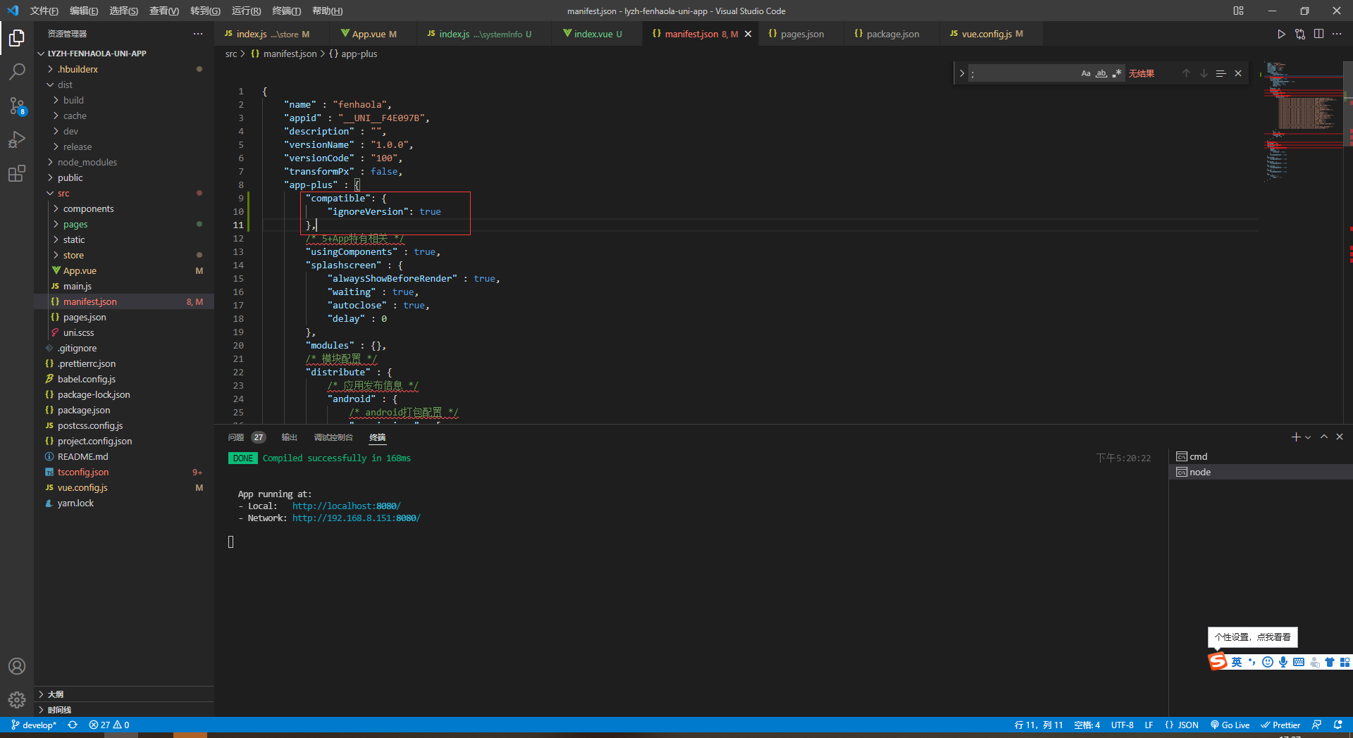 HBuilderX打包出现HBuilderX版本和手机sdk版本不匹配_本wgt文件由hbuilderx 4.08版本生成,运行的基座sdk也需配套相同版本,否则在手机端-CSDN博客