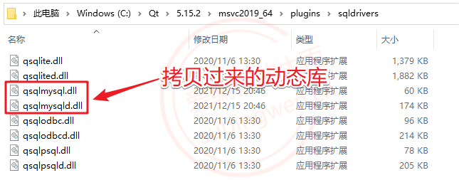 QT5.14配置mysql5.5_qtservice找不到config.pri-CSDN博客