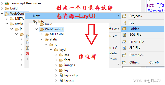 LayUI_layui easyui-CSDN博客