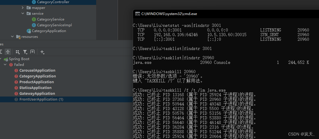 WIndows Web server failed to start. Port was already in use.Action:Identify and stop the process ...