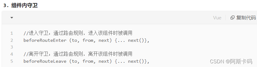 Vue学习进度二_vue .slice(0, 4)-CSDN博客