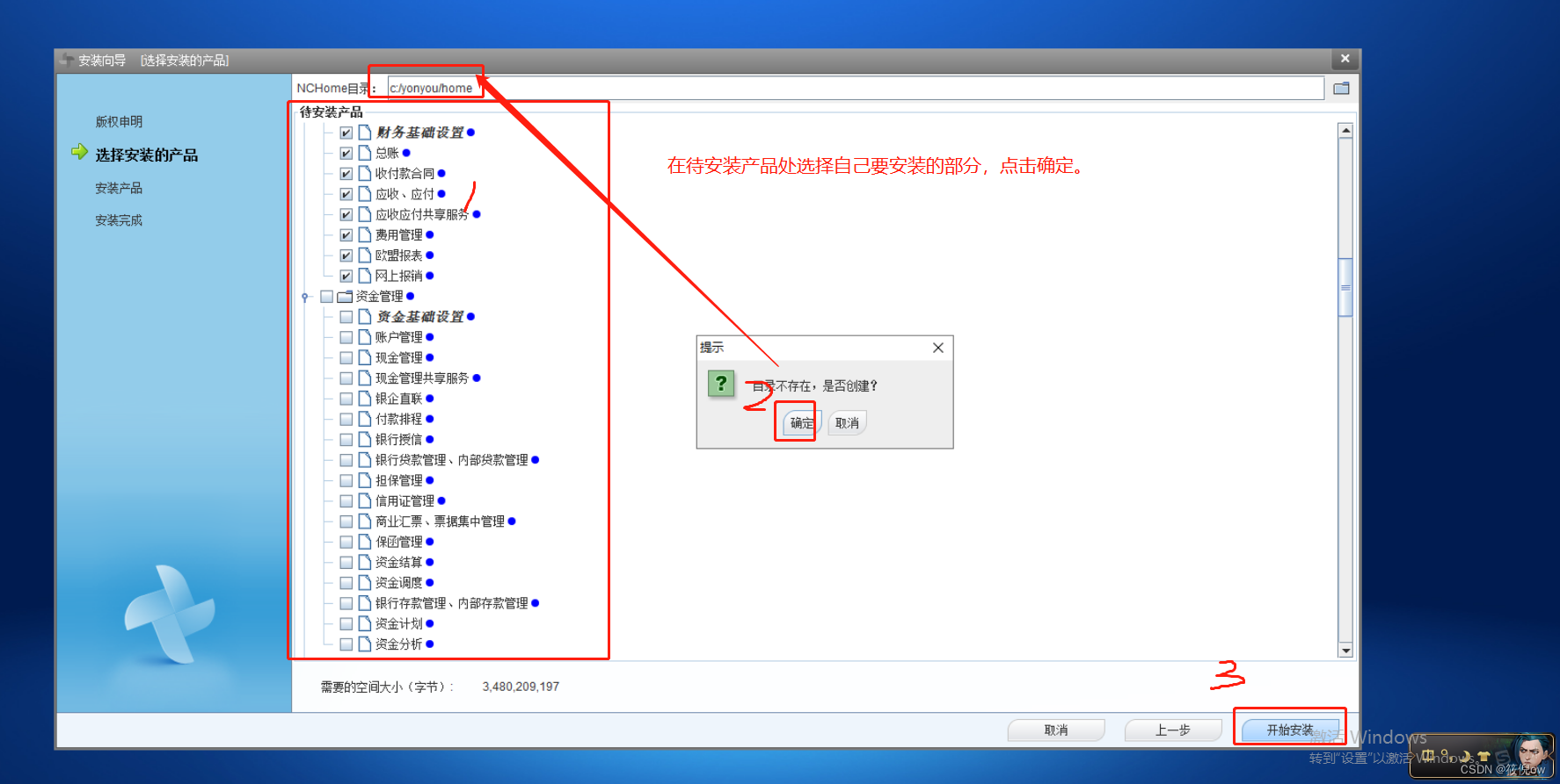 如何安装用友NC6.5-CSDN博客