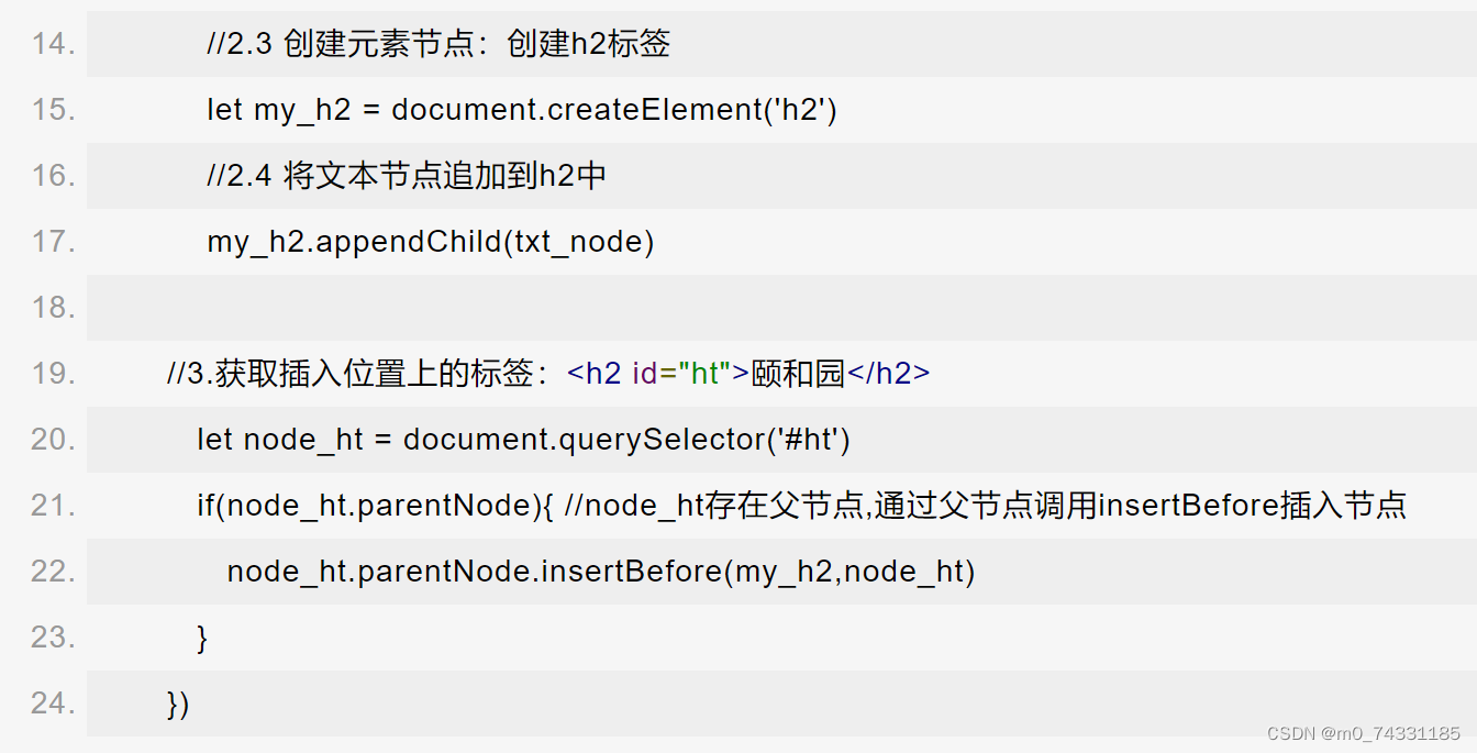DOM节点操作_js是如何通过v8操作dom的-CSDN博客