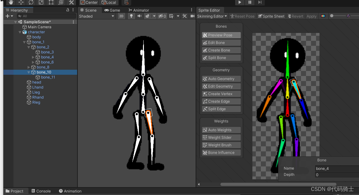 Unity笔记（3）：Make Character Bone【2D】_unity bone-CSDN博客