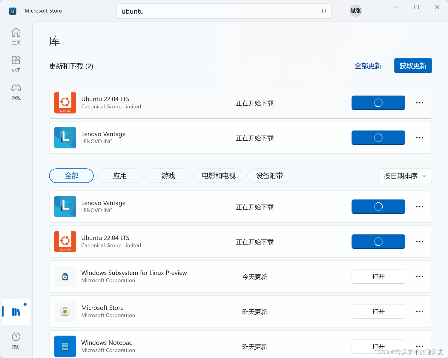 【win11】WSL安装 ubuntu22.04_windows subsystem for linux preview-CSDN博客