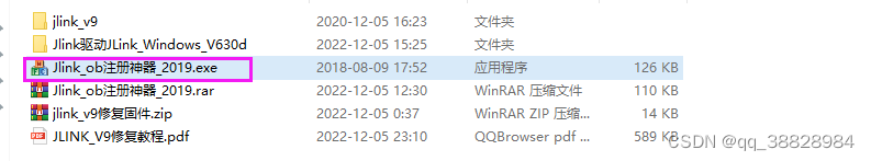【无标题】j Flash V796g Error Could Not Read Uit Serial Num Csdn博客