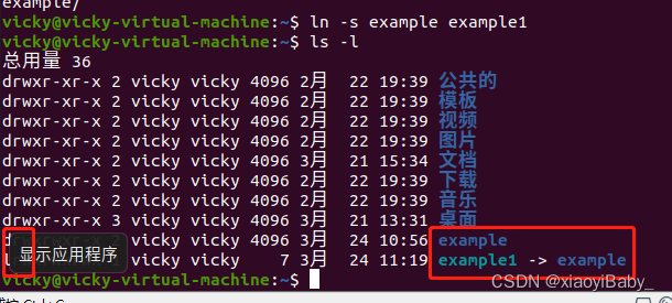 Linux操作系统基本代码_linux代码-CSDN博客