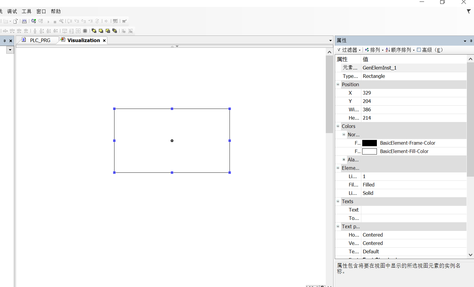 codesys工程ST语言学习笔记（四）可视化输出 “codesys的printf()“第一个hello world工程_codesys 内部输入输出-CSDN博客