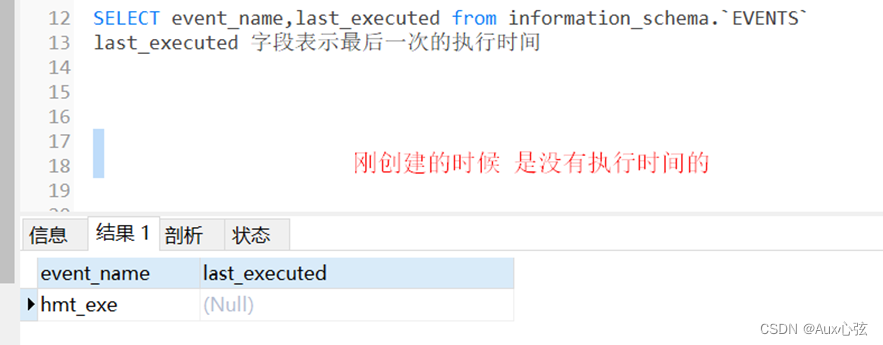 Mysql触发器和事件定时器mysql触发器定时任务 Csdn博客