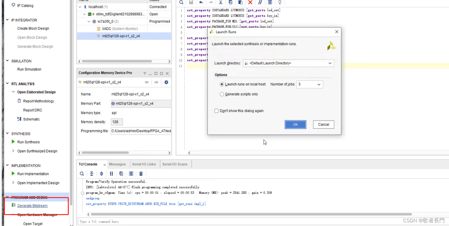 Fpga学习笔记——b站野火fpga教程 第五讲 点亮led野火使用时序逻辑点亮led的操作 Csdn博客