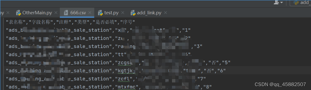 从pgsql数据库到数据字典获取pg库的数据字典 Csdn博客