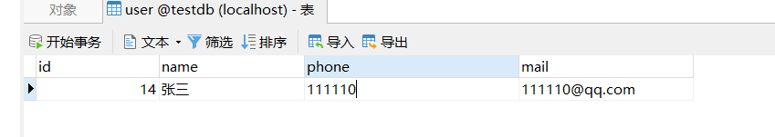 Spring Data R2DBC 响应式数据库操作使用-CSDN博客