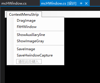 C#与Halcon联合（9）自制多功能halcon窗体_c#联合halcon做模板区域掩膜功能-CSDN博客