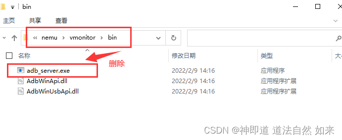 如何处理unable to connect to 127.0.0.1:7555: cannot connect to 127.0.0.1:7555: 由于目标计算机积极拒绝，无法连接。 报错 ...
