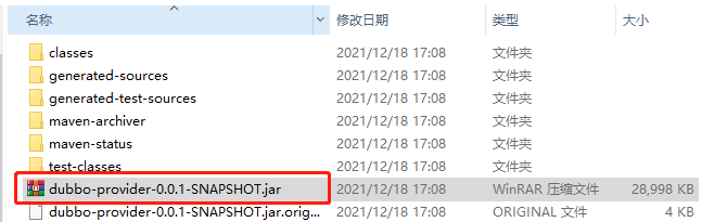 SpringBoot整合Dubbo3.0基础配置_springboot2.2.6整合dubbo3.0.6-CSDN博客