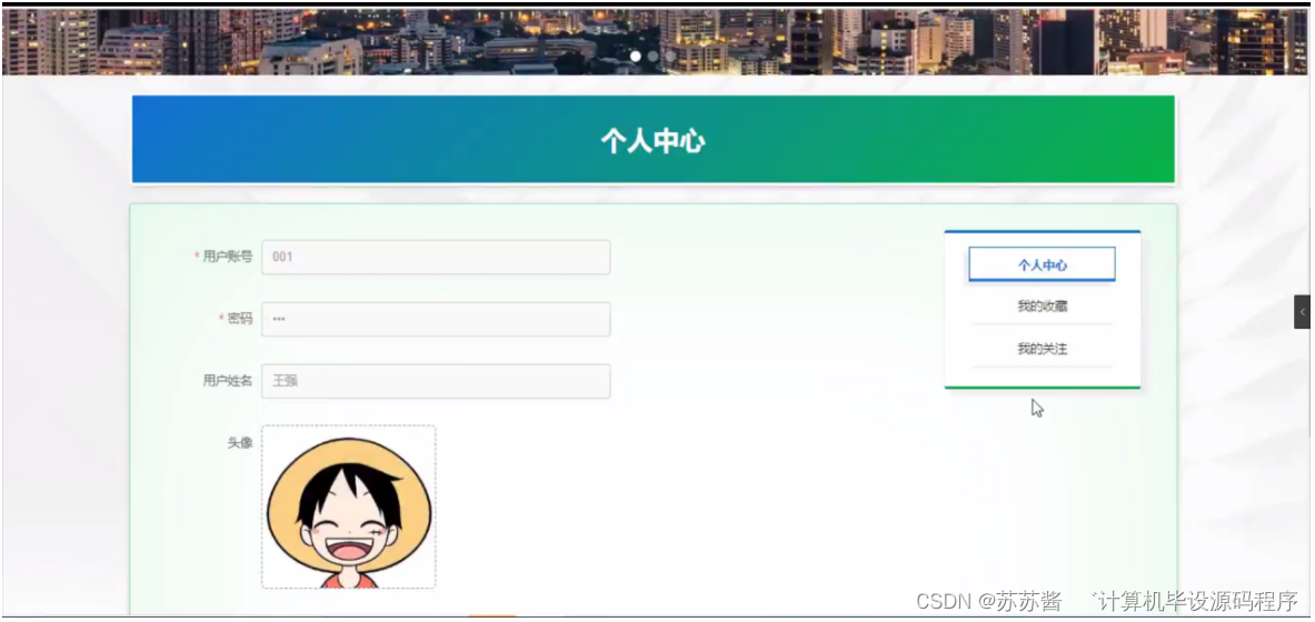 计算机毕业设计springboot基于bs的线上票务管理系统的设计与实现hh2749【附源码】票务管理bs是什么意思 Csdn博客