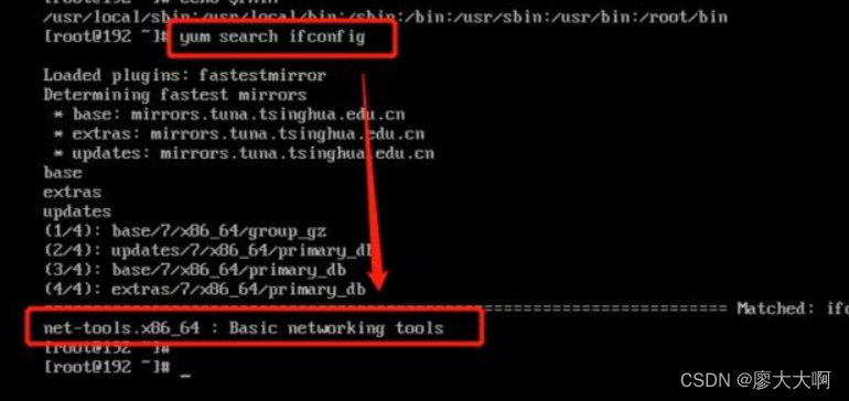 Linux中-bash:ifconfig:command not found和-bash:vim:command not found 解决方法_bash: ifconf ig: command ...