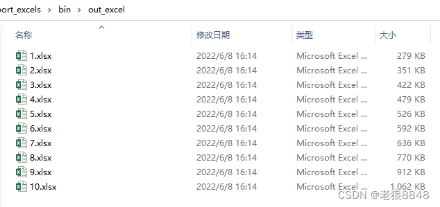Excel文件每行数据按模板批量导出为一个excel文件如何将一行数据成一个报表输出 Csdn博客