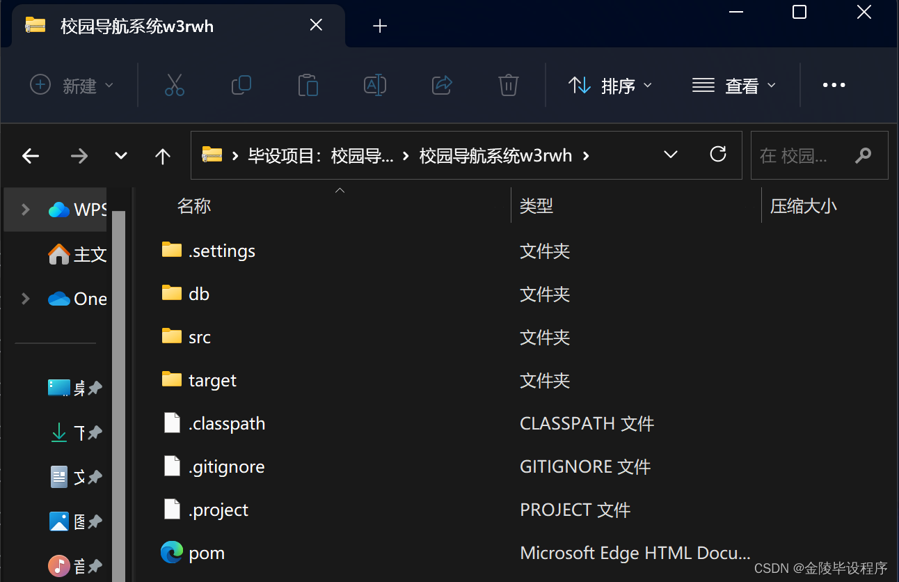 毕设项目：校园导航系统(JSP+java+springmvc+mysql+MyBatis)_校园导览系统毕设-CSDN博客