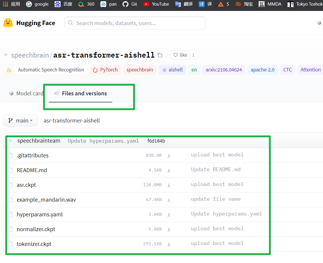【更好的中文语音识别SpeechBrain Win10/11本地部署，基于Aishell】-CSDN博客