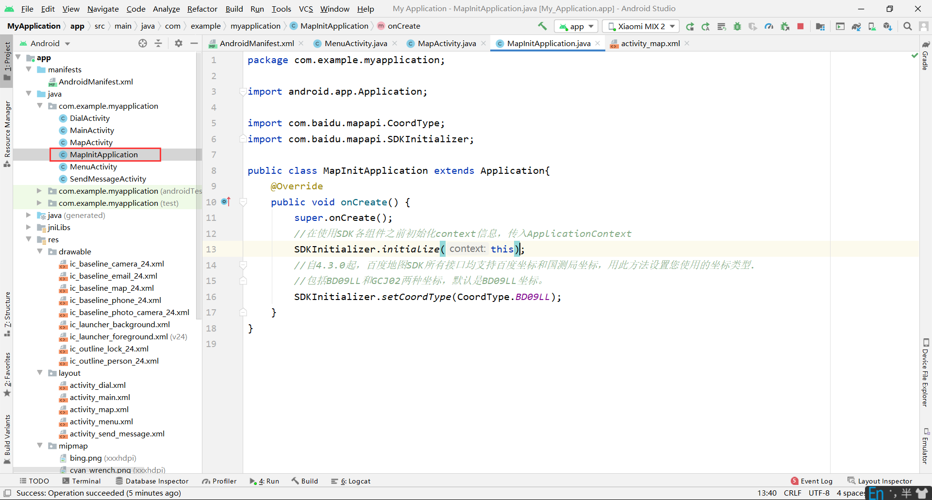 Android Studio实现简单拨号，短信发送，照相机调用，地图打开的功能（Android Studio学习笔记3）_android studio手机拨号器-CSDN博客