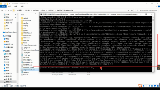 windows10通过anaconda安装paddle和paddleOCR并将图片转为excel_paddle 图片转excel-CSDN博客