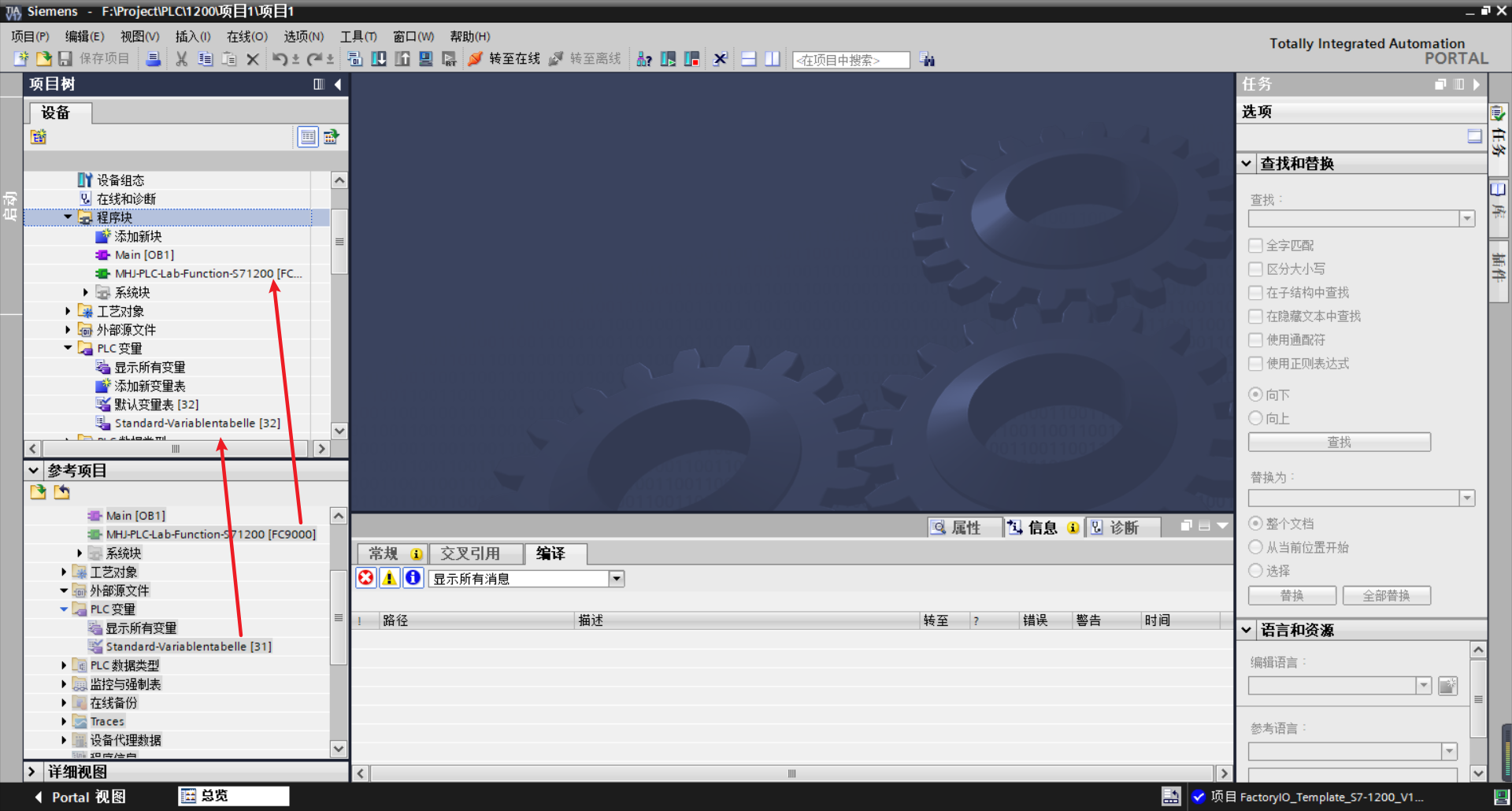 博途V17 & PLCSIM & FactoryIO 连接教程_factoryio模板博途v17-CSDN博客