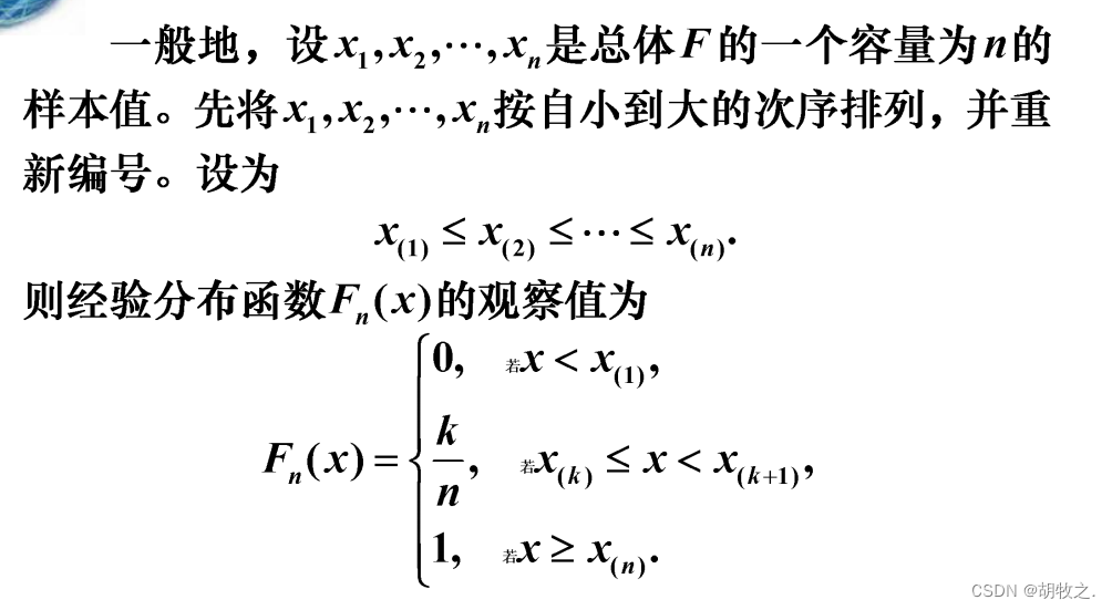 数学建模笔记(十一):统计模型(matlab计算,函数参数解释待补充)投资额与国民生产总值和物价指标建模matlab Csdn博客
