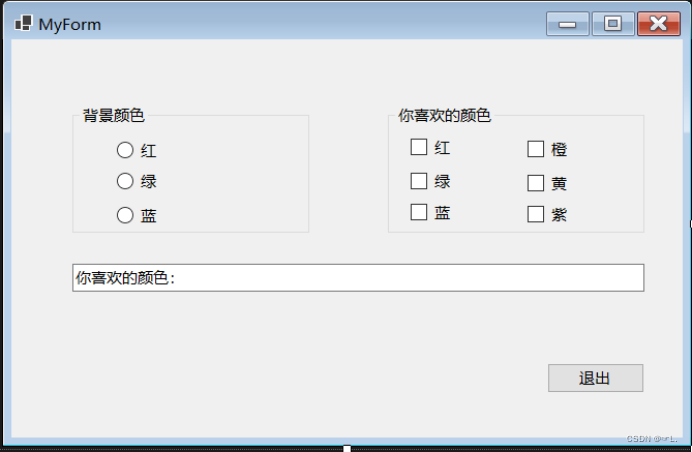 C实验四 Windows应用程序开发(创建窗体与菜单练习和命令按钮、单选按钮和复选框、标签控件、文本框控件、列表框控件和组合框控件等窗体控件