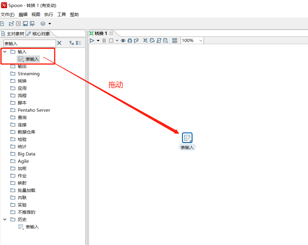 kettle简单案例（从SQL server抽取到Oracle）_kettle 全量抽数据到oracle 创建临时表-CSDN博客