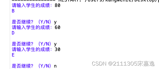 利用python 简单计算学生成绩等级成绩等级统计python Csdn博客