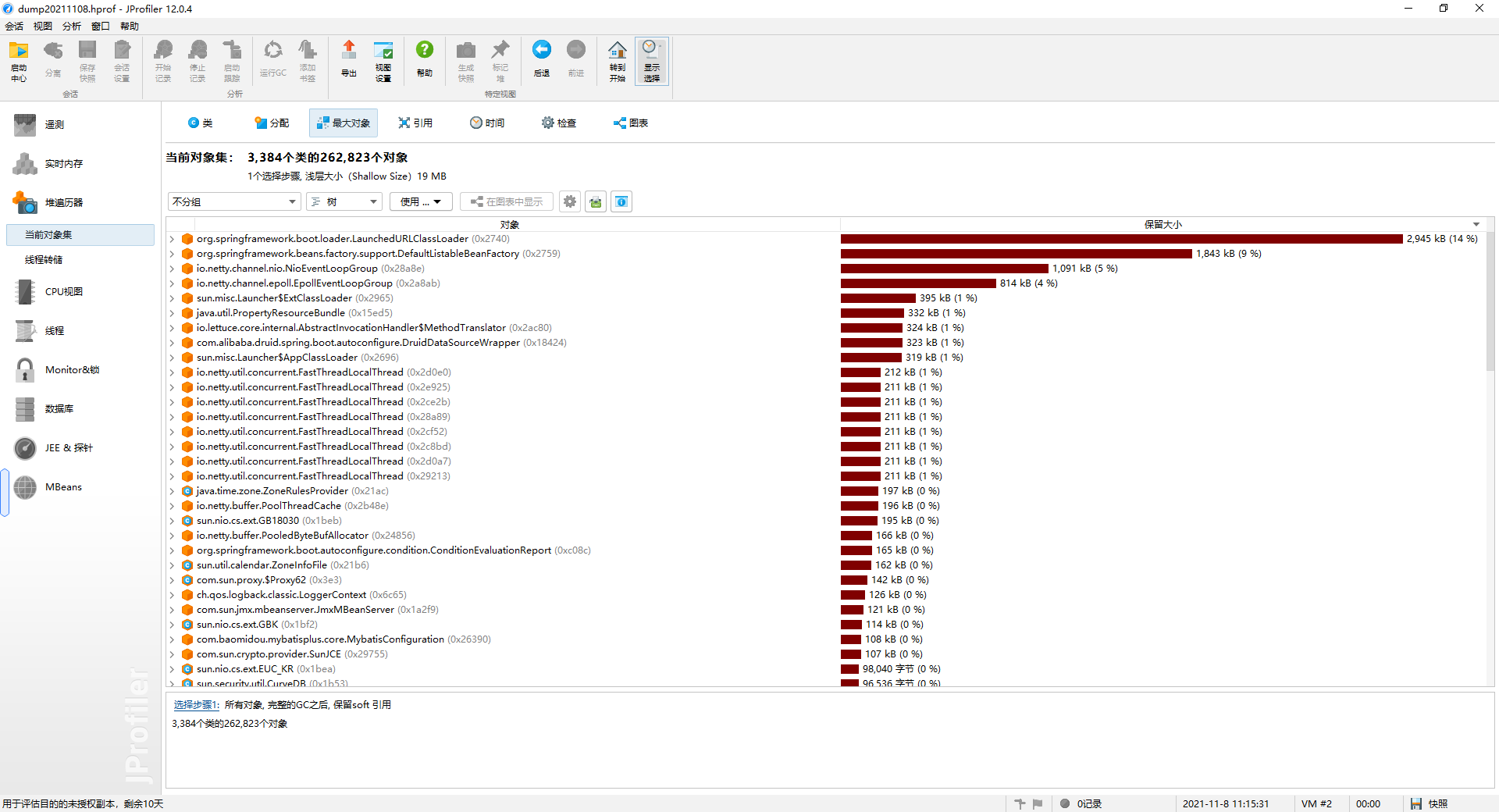 使用JProfile查看java导出内存快照_jprofiler 导出文件-CSDN博客