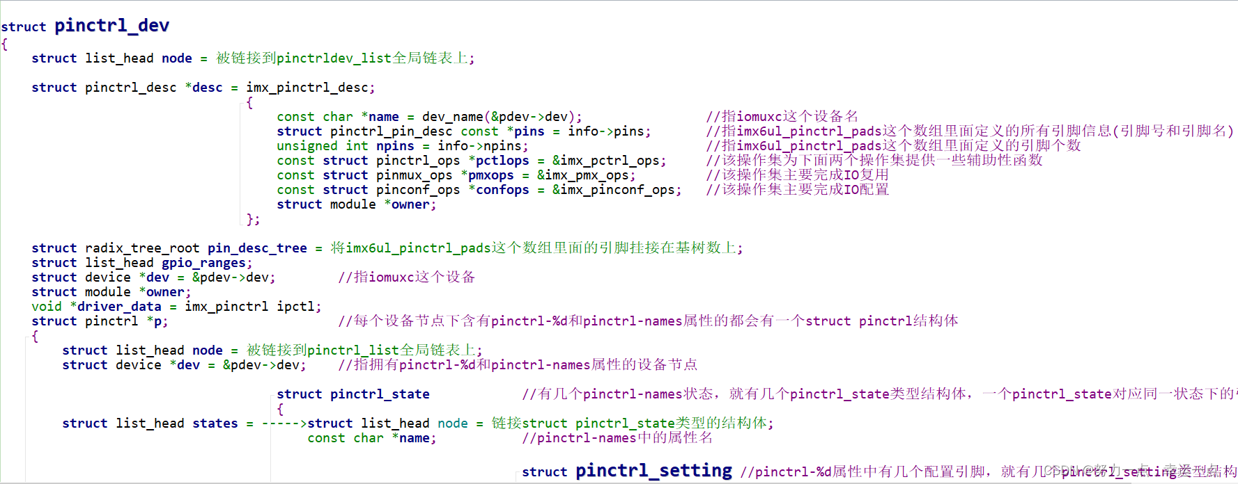 基于Linux的Pinctrl子系统框架源码分析_linux pinctrl-CSDN博客