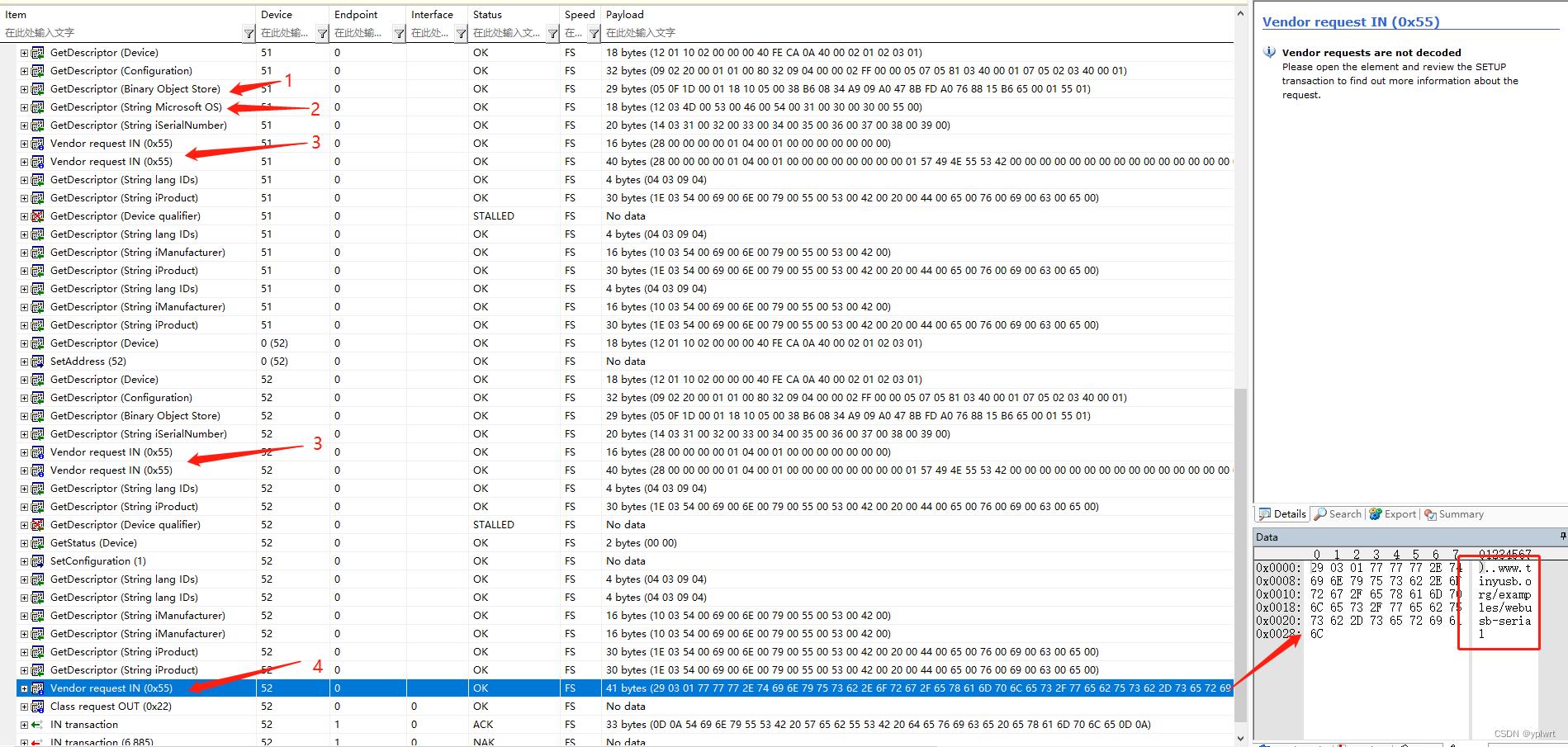 webusb的开发记录-CSDN博客