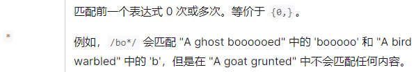 利用正则表达式截取一段字符串中指定开头结尾的子串小泡泡c的博客 Csdn博客正则表达式指定开头指定结尾的字符串