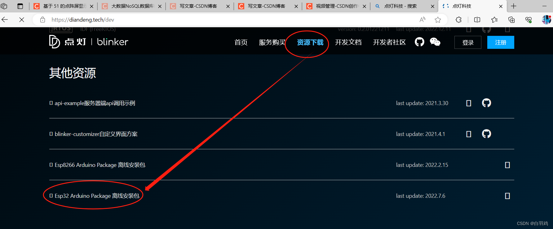 evil apple juice 让iphone 手机疯狂弹窗_evilapplejuice-CSDN博客