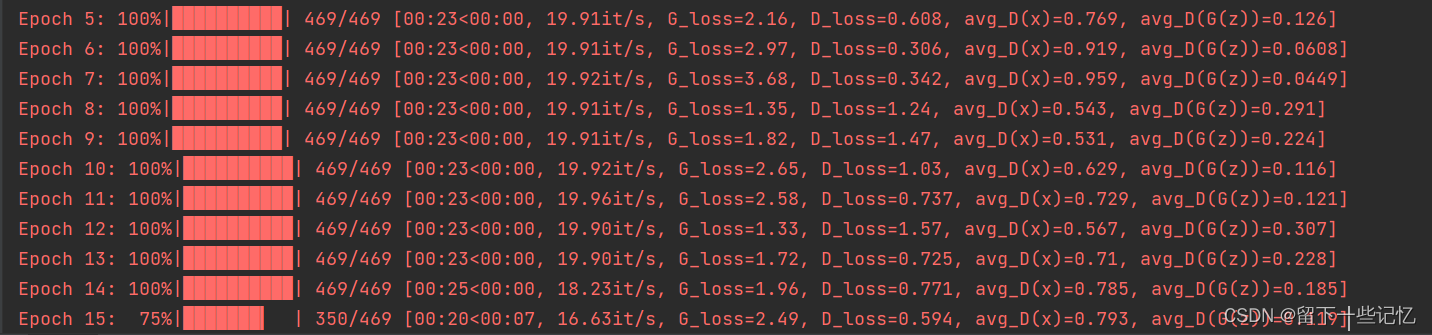 【轩说Pytorch】朴素GAN 代码实战（2gpu数据并行＋tqdm可视化）_gan网络可视化-CSDN博客
