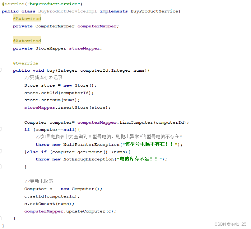 Spring 特点IOC AOP_spring特性 ioc aop-CSDN博客