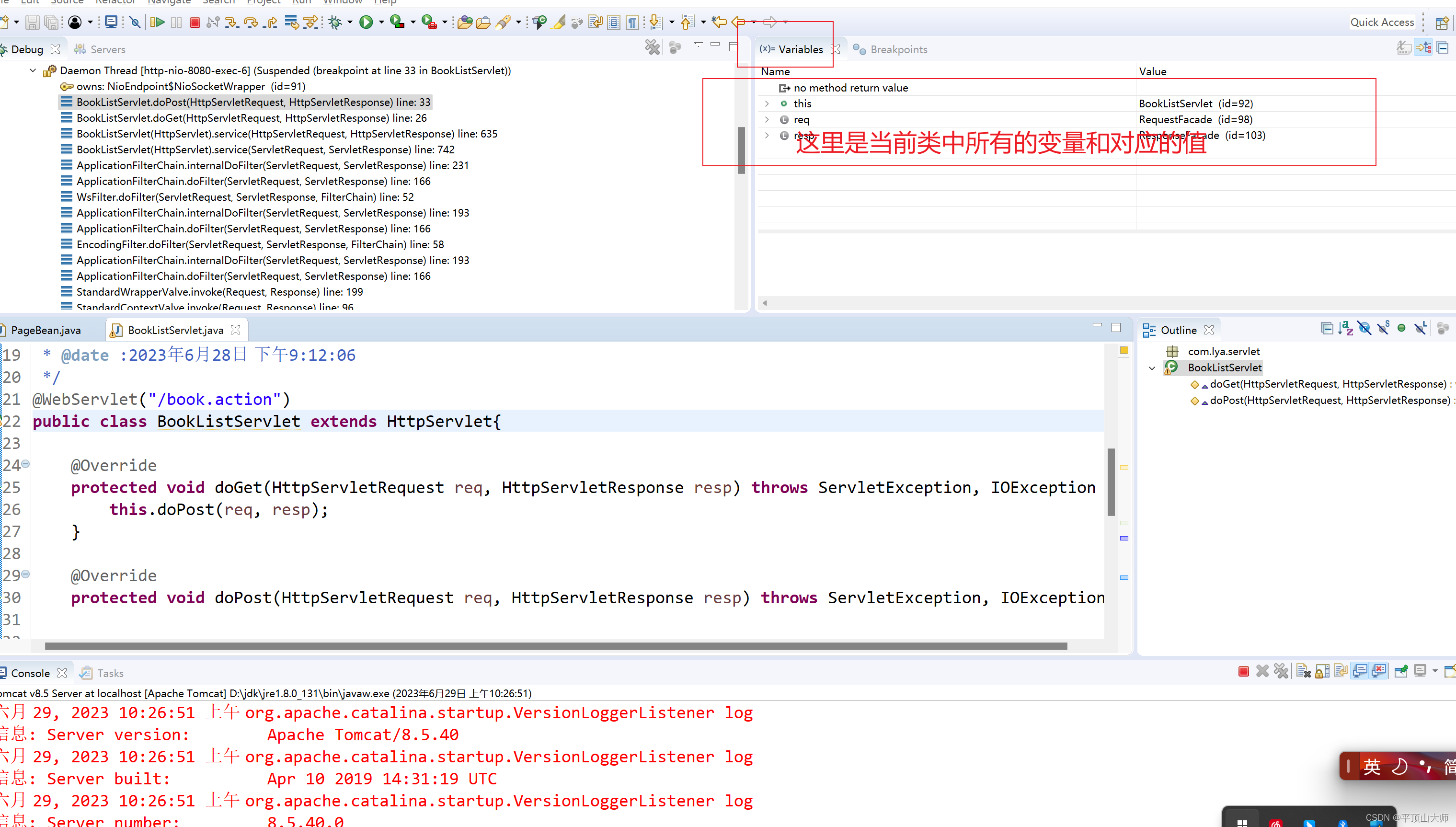 如何实现通用分页（来看我这一篇就够了超级详细内含源码！！！）_分页代码怎么实现-CSDN博客