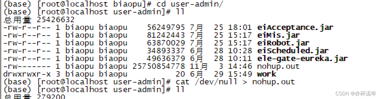 linux查看各个目录占用磁盘的大小&清理nohup.out日志_linux 怎么清空.out-CSDN博客