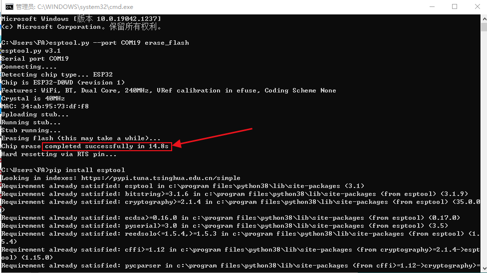 Micropythonesp32擦除flashesp32怎么擦除程序 Csdn博客 