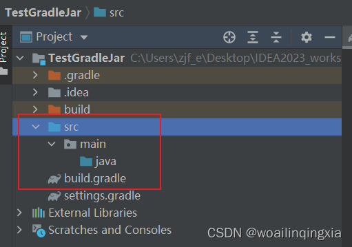 新版idea创建gradle项目没有src问题说明-CSDN博客