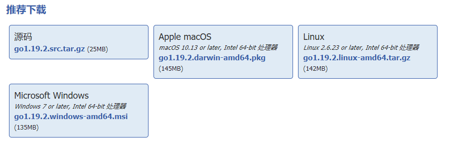 Windows环境下安装go语言window下载go语言 Csdn博客